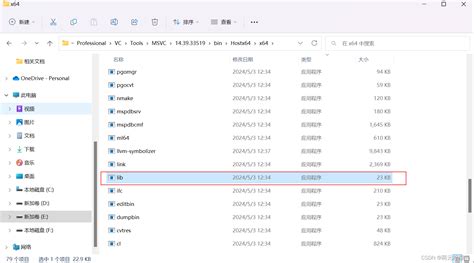 使用visio Stdio2022自带的编译器由def文件生成lib文件并导入到qt中vs2022 Def 生成lib Csdn博客