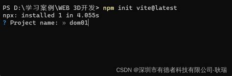 Web 3d 技术，通过node环境创建一个three案例nodejs Threejs Csdn博客