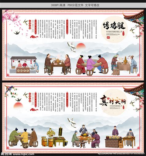 烤鸡腿设计图海报设计广告设计设计图库昵图网