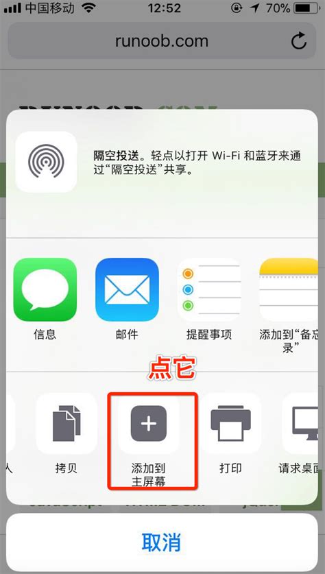菜鸟教程移动端app 菜鸟教程
