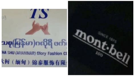 အလုပ်သမားအခွင့်အရေး ချိုးဖောက်မှုများ လုပ်ဆောင်ကာ ခြိမ်းခြောက်ပြောဆိုမ