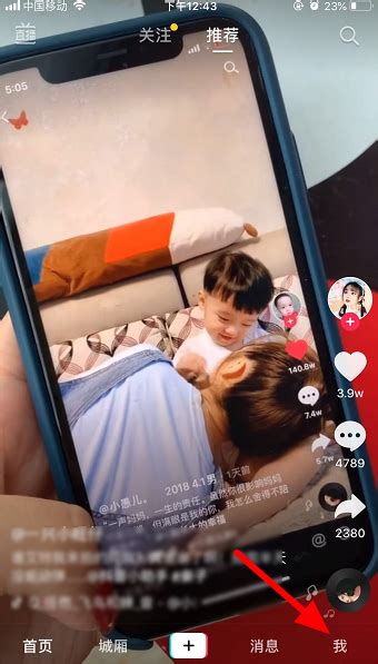 抖音限制使用时间怎么设置 抖音限制使用时间设置方法 左将军游戏