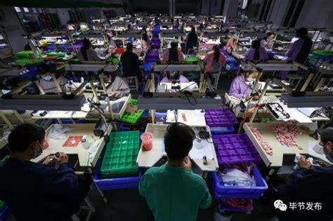新发展理念的毕节实践｜新型工业化步履铿锵澎湃号·媒体澎湃新闻 The Paper