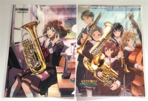 響け！ユーフォニアム ヤマハ 限定 コラボ クリアファイル スタンプラリー特典 メルカリ