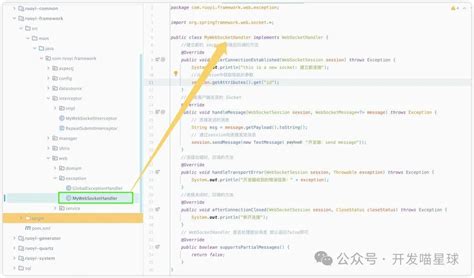 若依整合 Websocket 完整教程（398） 知乎