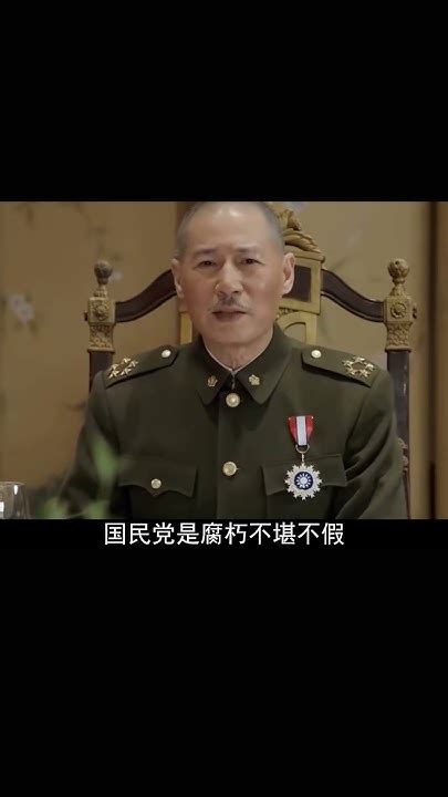 聽聞黃百韜敗走，毛主席沉默不語，粟裕：難道我放錯了？ 歷史 歷史故事 中國歷史 中國 黃埔軍校 Youtube