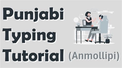 Free Online Punjabi Typing Test Website