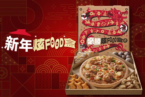 CNY宣傳 艾迪英特Ad2iction