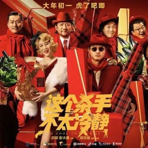 《独行月球》今日上映 开心麻花陪你开心一夏马丽沈腾电影