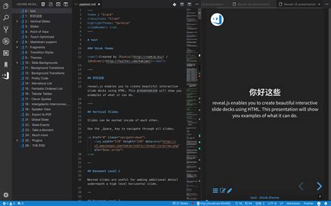 在vscode中写ppt 适合程序员写的ppt 作业部落 cmd markdown 编辑阅读器