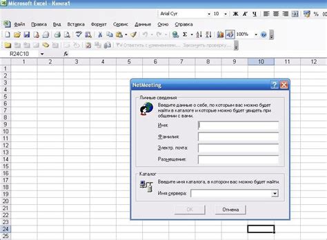 Word не открывает файлы по сети Word и Excel помощь в работе с программами