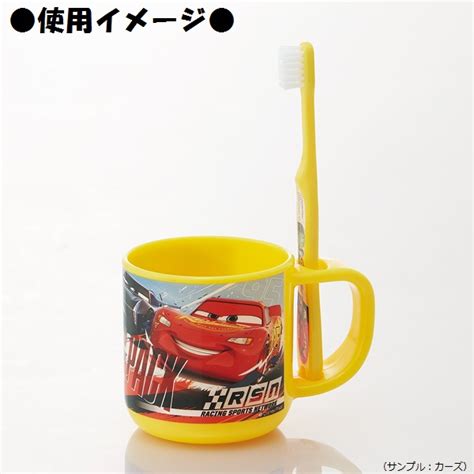 スタンド付コップ＋歯ブラシセット 園児用 トトロ プランツ／ktb54973307474026／スケーター カテゴリで探す歯ブラシ