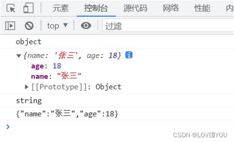 JavaScript字典与Python字典 附加 JSON javascript 字典 python 字典 CSDN博客