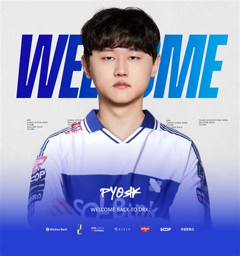 와 아직은 합성이지만 롤 리그 오브 레전드 에펨코리아