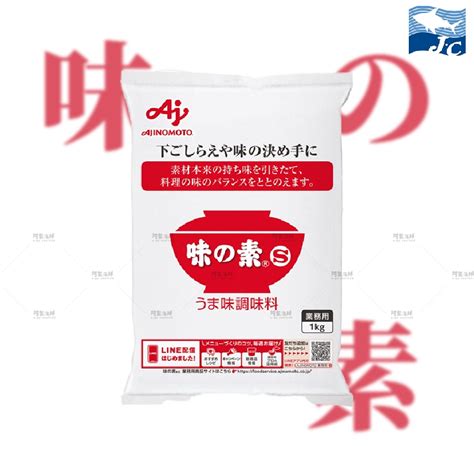 【阿家海鮮】【日本原裝】ajinomoto 味素袋1kg味之素 味精 調味料 蔬果味素 業務用 料理 日本調味料 蝦皮購物