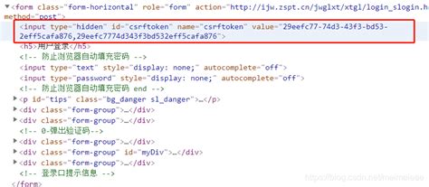 Phpjava抓取新版正方教务系统获取课程表（及rsa加密密码实现）hex2b64 Java Csdn博客
