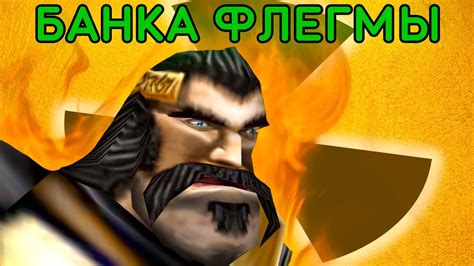 А НАХ*Я!?!?!?(Ядерный титбит) - YouTube