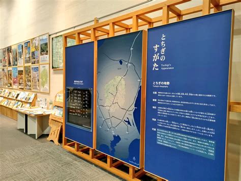 一般社団法人 那須烏山市観光協会 On Twitter Rt Machinakakankou 栃木県庁の市町魅力発信コーナーの祭り