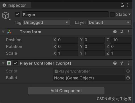 unity常见问题（一）缺少引用 unity对象未设置引用怎么办 csdn博客