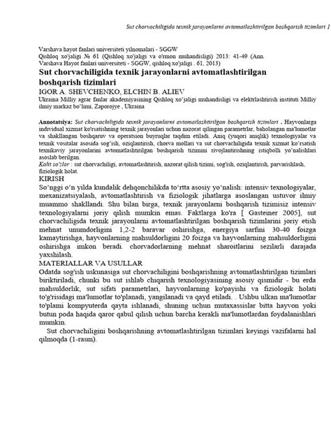 Automated Control Systems For Techn 1 Pdf