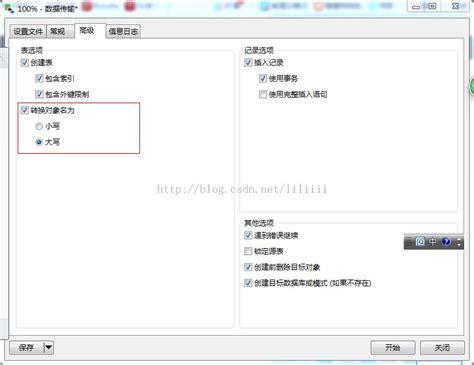 ora 00942 表或視圖不存在 的原因和解決方法 壹讀