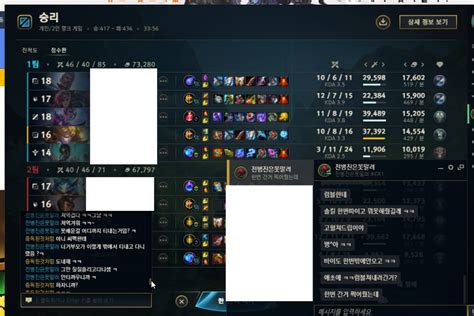 리그오브레전드 인벤 이겼는데 맥문철 100빵뜨자고 시비털리고 부모욕먹고 차단당함 Lol 봇 게시판