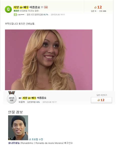 흔한 서양 av 배우 뽐뿌 유머 감동