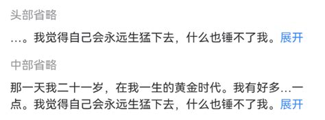 Textellipsis 文本省略 Ibest Ui