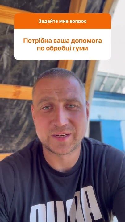 Гума А її ще хтось використовує Youtube