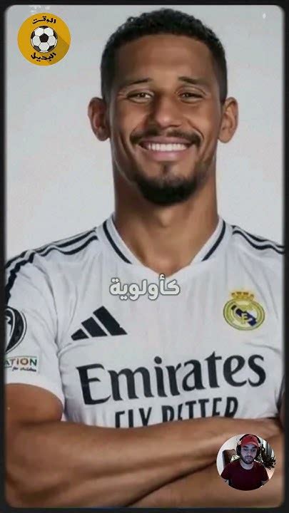 بعد أرنولد وألونسو رومانو يتنبأ بصفقة الريال الكبرى Youtube