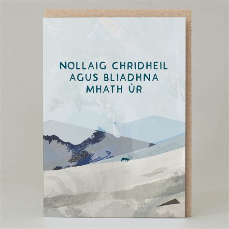 Nollaig Chridheil Snowy Hill Card Scxmas015 Eat Haggis