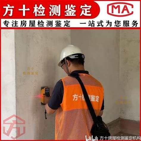 梅州建筑结构抗震鉴定 哔哩哔哩