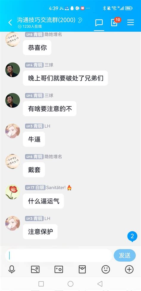 红的发紫教约炮v：freyeyey On Twitter 进群三天的弟弟学会网聊在soul拿下自己的一血，做个人生赢家！ 想学soul