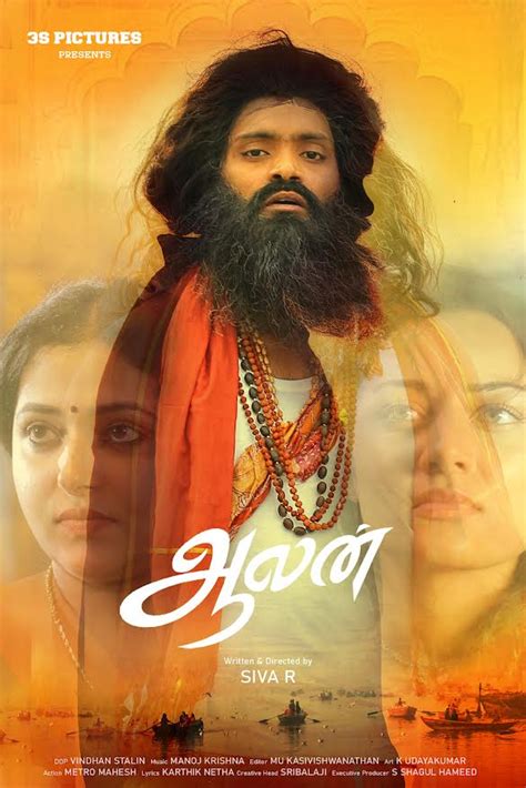 Aalan Movie 2024 Release Date Cast Review OTT Release Date