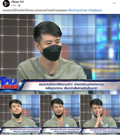 เจ้าของร้านเหล้า ดราม่า อิลสลิก ในโหนกระแส เปิดแมสก์แล้วหล่อมาก ทำคน