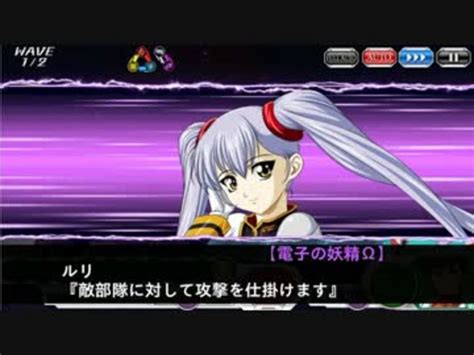 スーパーロボット大戦x Ω 劇場版ナデシコ＆無限のリヴァイアス イベント ニコニコ動画
