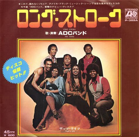 Adc Band Long Stroke 7″ Single Cd Brain Records