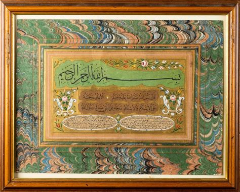 An Ottoman Green Hilye Signed Omar Al Vasfi Efendi And Mohammad Elmi