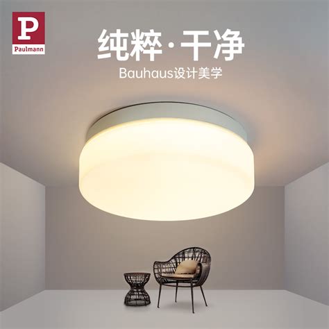 德国柏曼阳台防水吸顶灯现代简约led室外大门口照明过道感应灯具虎窝淘