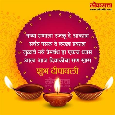 Ranjeet Kekan On Linkedin दीपावली की शुभ कामनाये💐