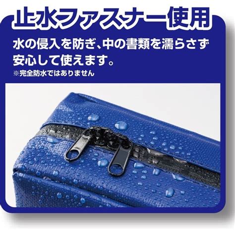 【アスクル】 マグエックス 耐水メールバッグ タフブロック B4 青（マチあり） Mpo B4b D 1袋 通販 Askul（公式）
