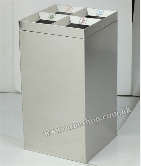 4合1方形不鏽鋼環保垃圾桶 金屬款 環保回收垃圾桶 垃圾桶 物業管理用品 Aoneshop 億達清潔用品有限公司