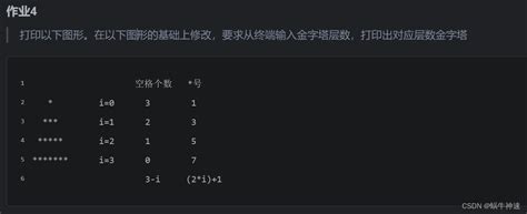 bash脚本示例：基础命令、条件执行与文件管理 csdn博客