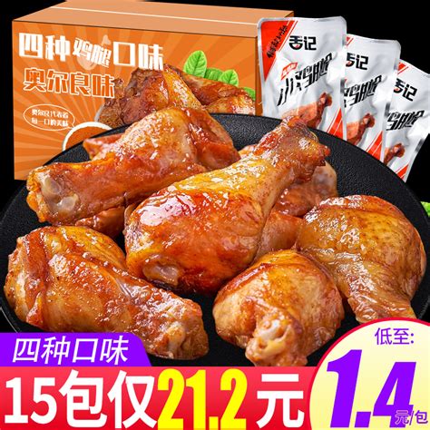 奥尔良小鸡腿开袋即食鸭腿肉食熟食卤味宵夜零食整箱小吃休闲食品虎窝淘