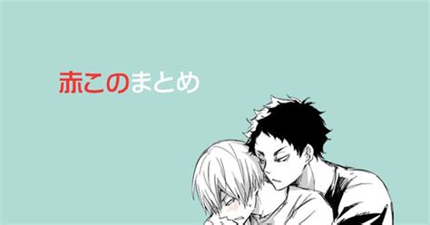 ボード「マンガ」のピン