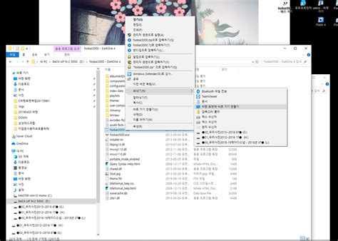 Win10 이 앱은 사용자 보호를 위해 차단되었습니다 가장 쉬운 해결법 네이버 블로그