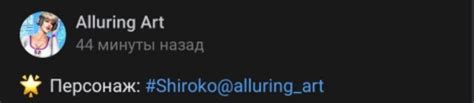 Записи по тегу Bluearchive Alluring Art ВКонтакте