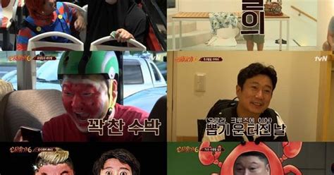 브라자유 강호동x이수근 신서유기6로 입증한 국보급 환장의 케미