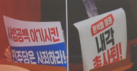 손팻말·막말 퇴출”신사협정 맺은 여야