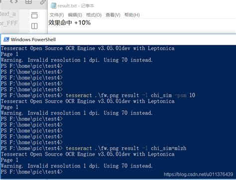 Ocr基础入门到毕业ocr零基础 Csdn博客